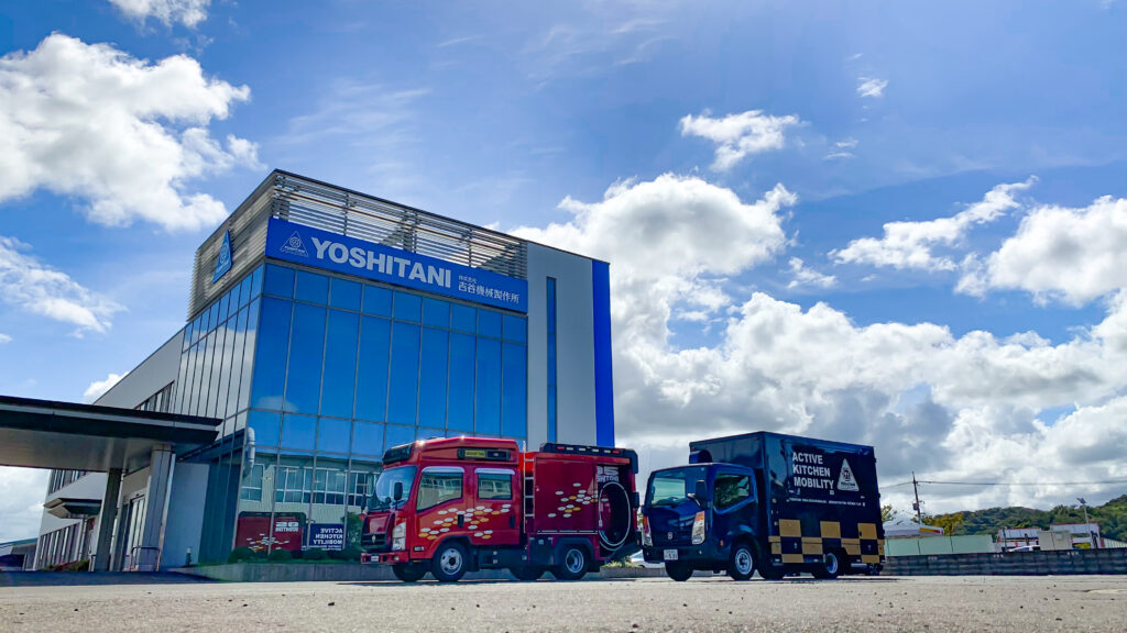 会社概要 | ACTIVE KITCHEN MOBILITY