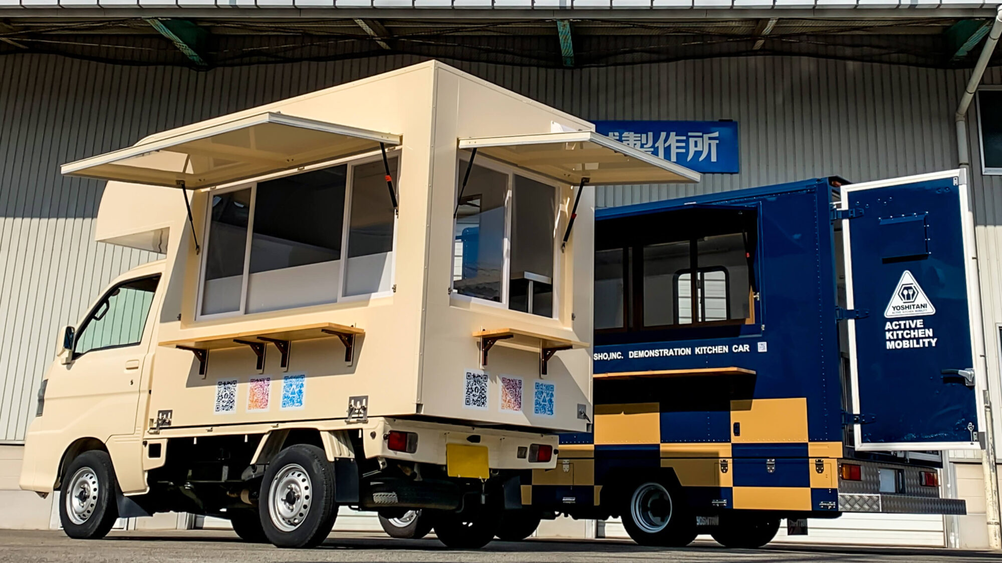 レンタル | ACTIVE KITCHEN MOBILITY